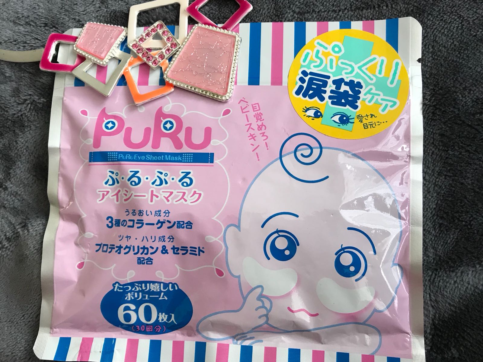 Отзыв о патчах SPC Puru Eye Sheet Mask | Массаж лица Амстердам
